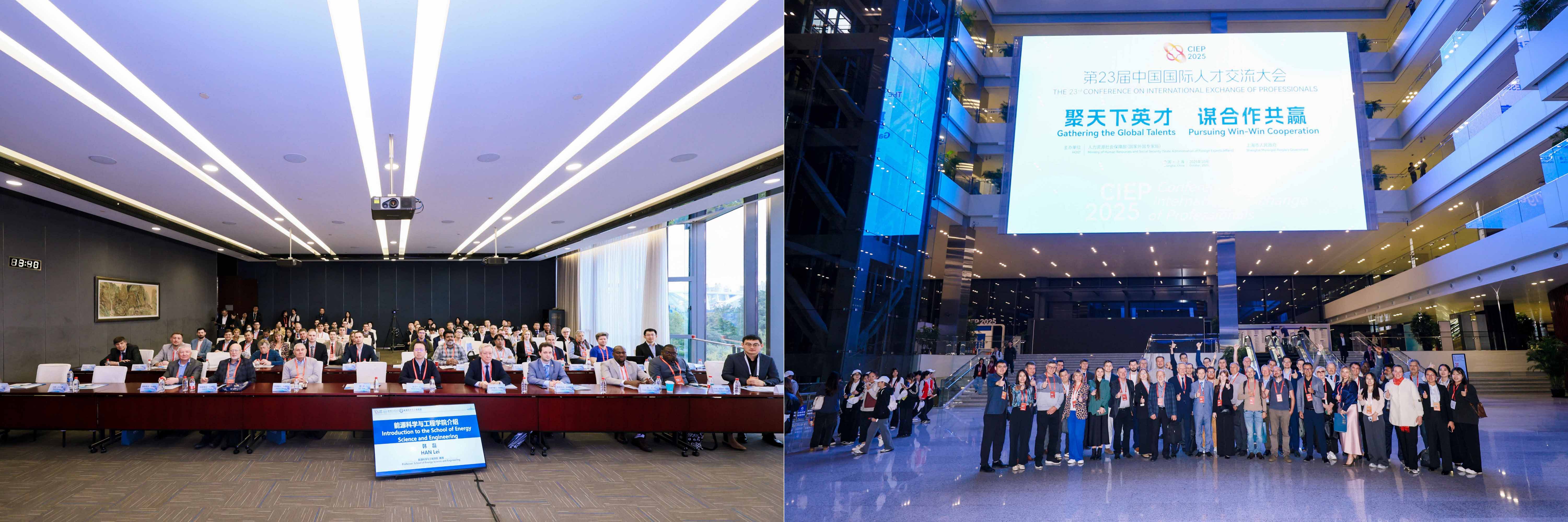 The School of Energy Science and Engineering successfully held the ...